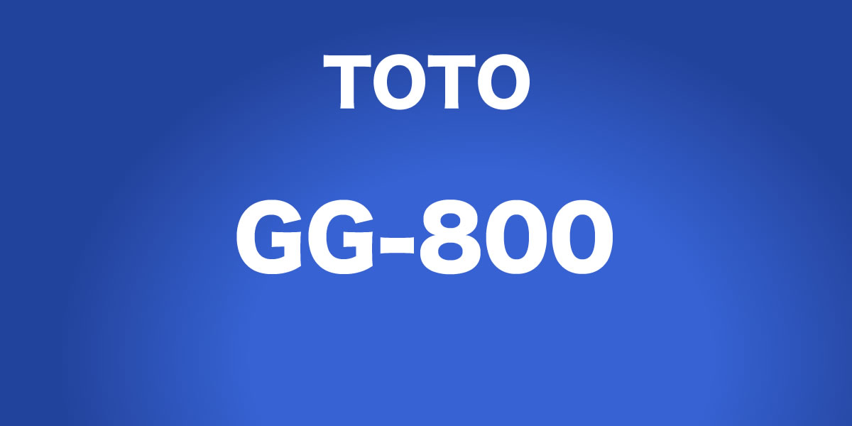 GG-800ののメリットデメリット。口コミや価格相場も